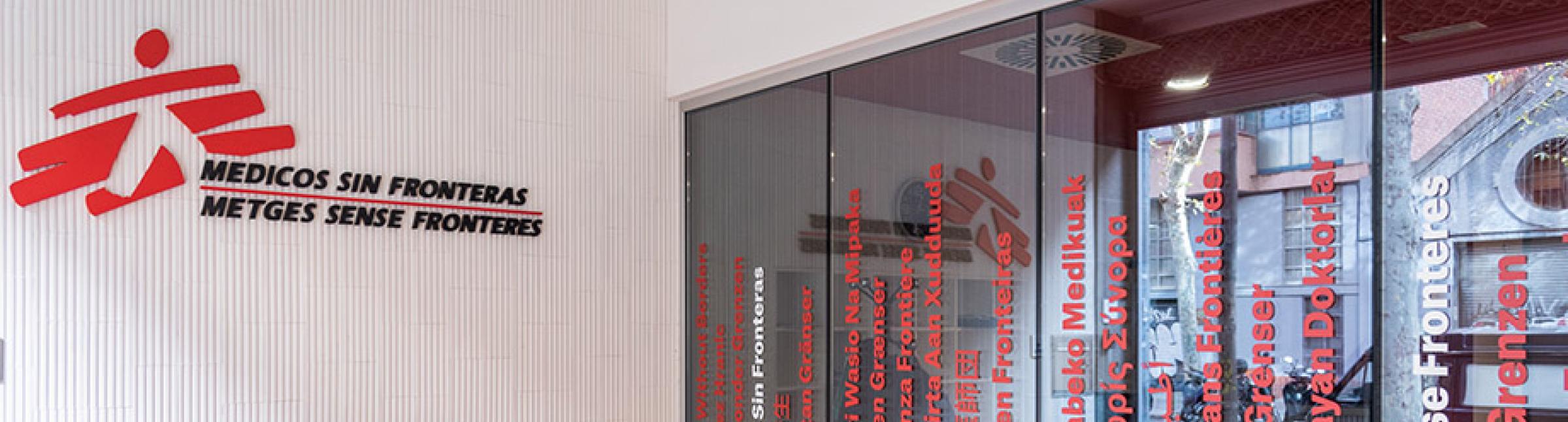 MSF España: nuestra sede | Médicos Sin Fronteras